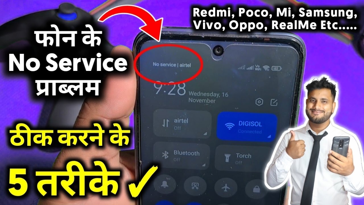 No Service Problem 5 Solution Redmi, Poco,Mi, Samsung , RealME - YouTube