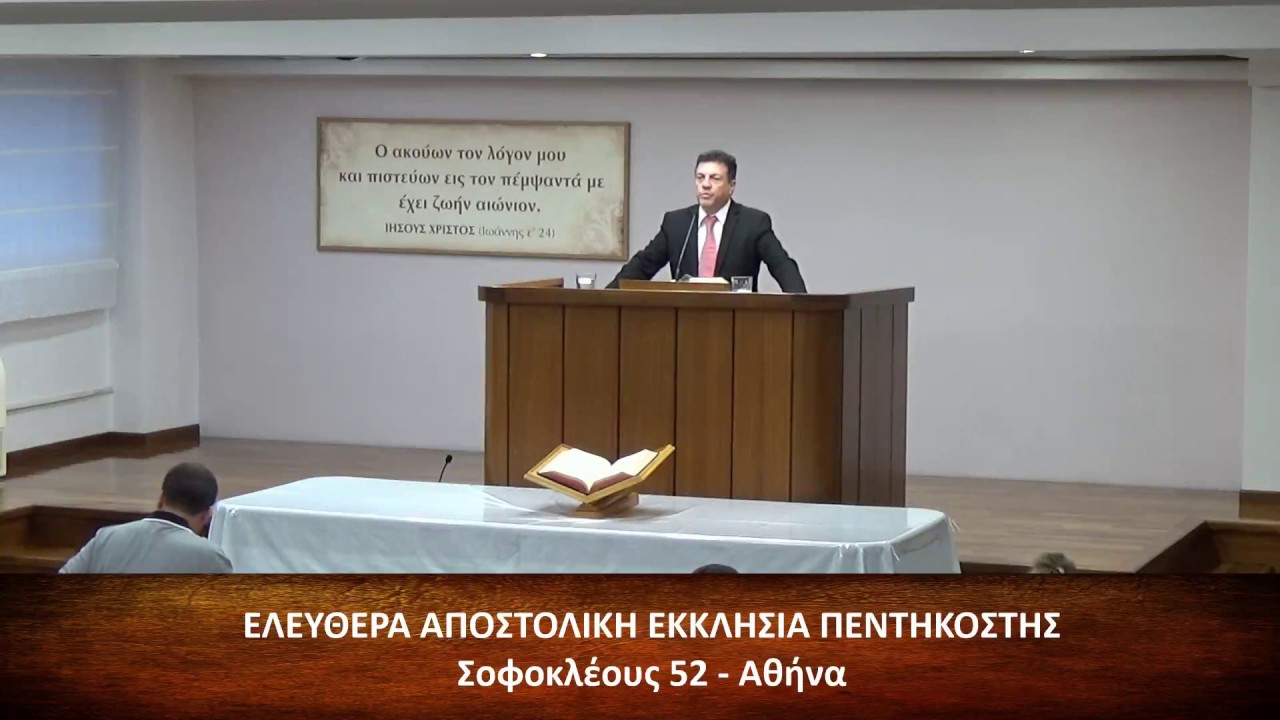 Θα απαντήσει ο Θεός στην ώρα Του Ι Νίκος Ντουρουντάκης - YouTube
