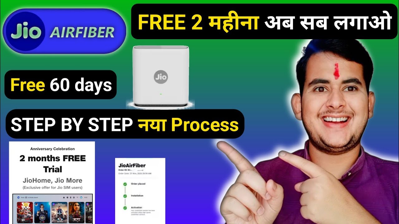 How to Claim Jio Airfiber 60 Days Free offer | Jio fiber 60 Days Free ...