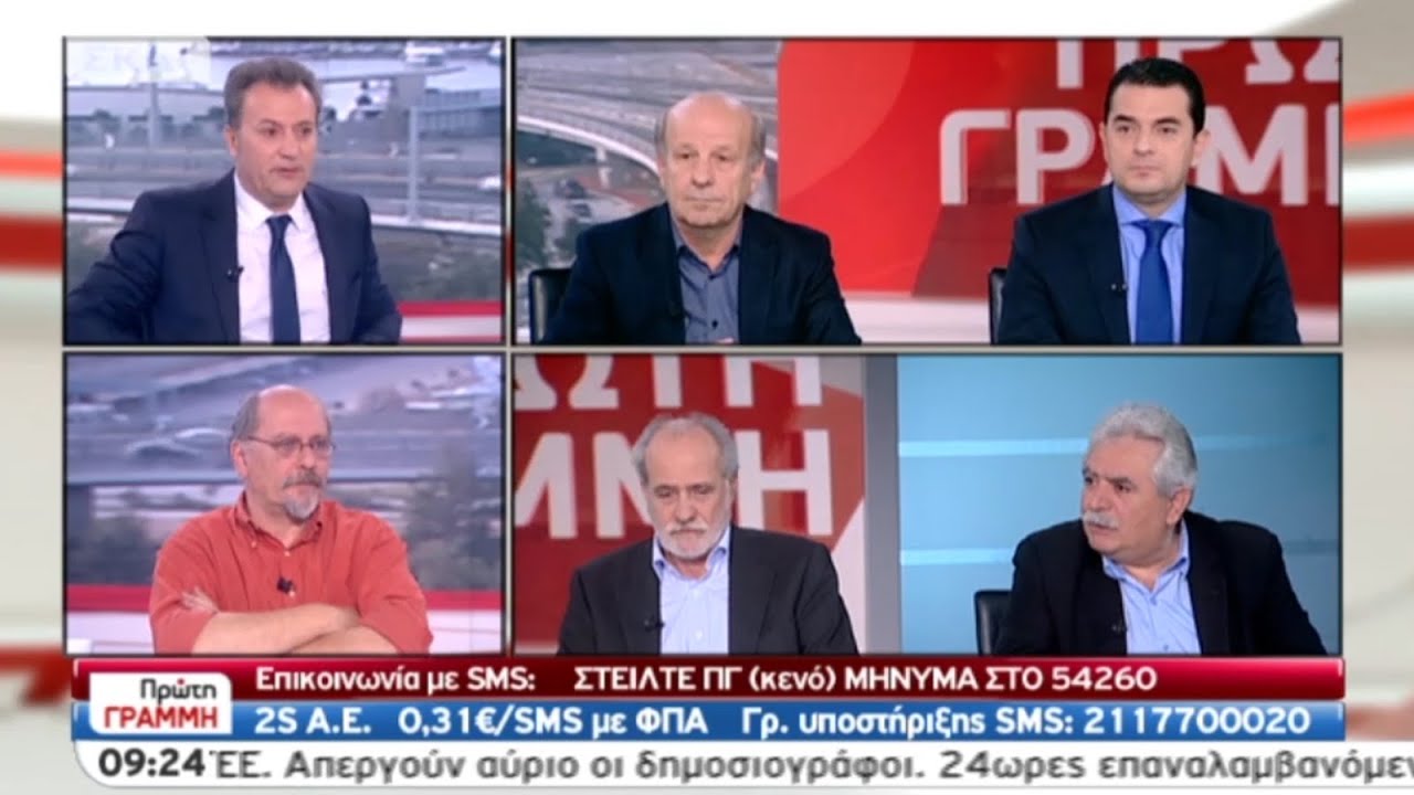ΠΑΡΕΜΒΑΣΗ ΤΟΥ ΧΡΗΣΤΟΥ ΚΑΤΣΩΤΗ ΣΤΟΝ ΣΚΑΙ - YouTube