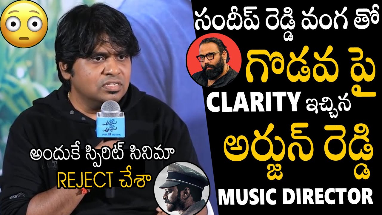 Music Director Radhan Gives Clarity About Sandeep Reddy Vanga Issue ...