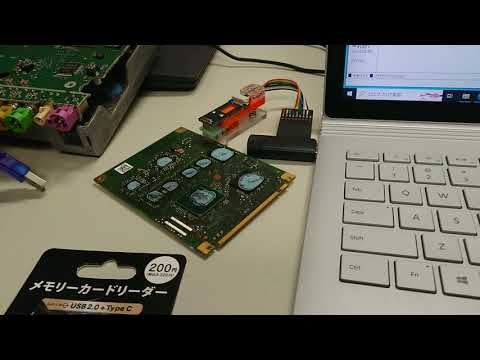 BMW HU Head Unit NBT  Repair  eMMC [NG: no media]