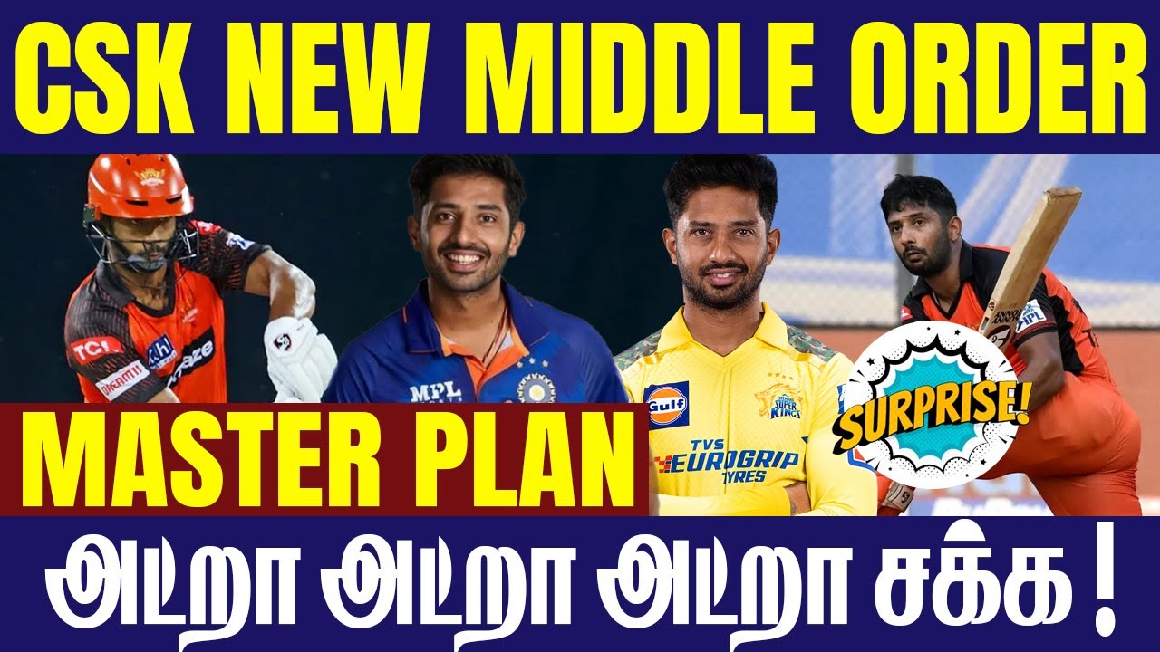 CSK NEW MIDDLE ORDER RAHUL TRIPATHI ? || #IPLAuction2024 || #Criczip ...