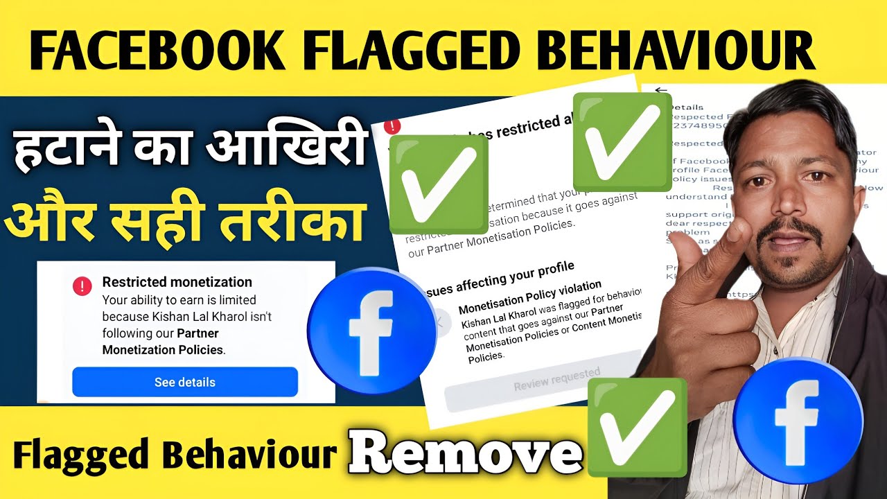 आखिरी रास्ता Facebook के Flagged For Behaviour हटाने का | How To Remove ...