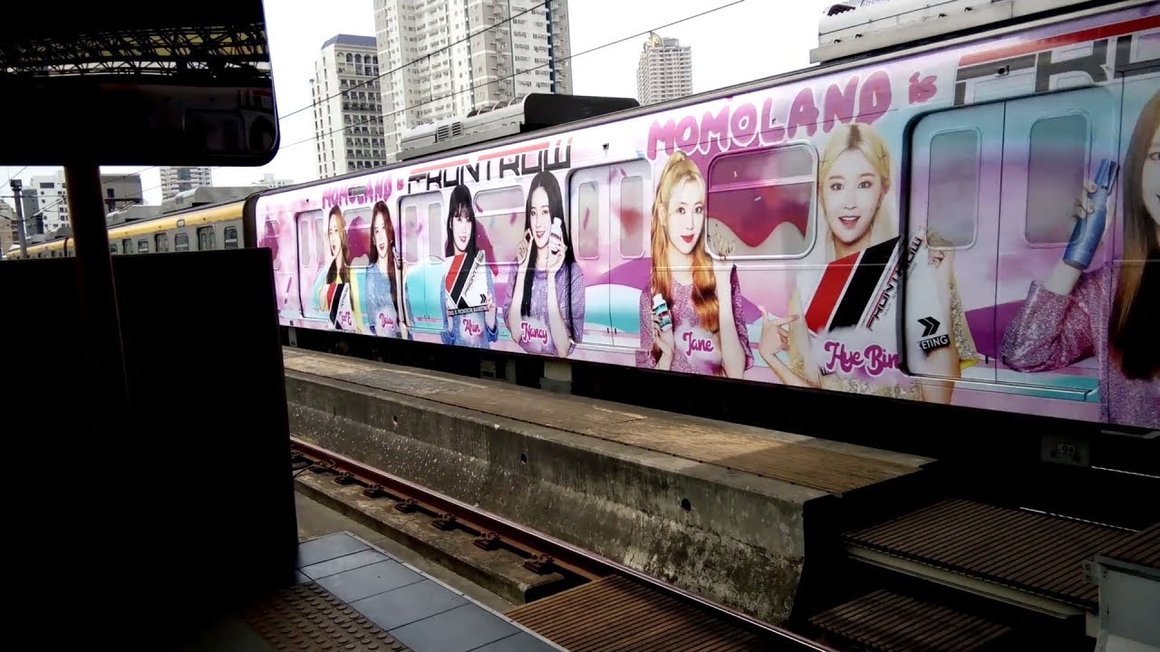 LRT Line 2 TS #1 with Momoland Wrap Ad departing Recto station - YouTube