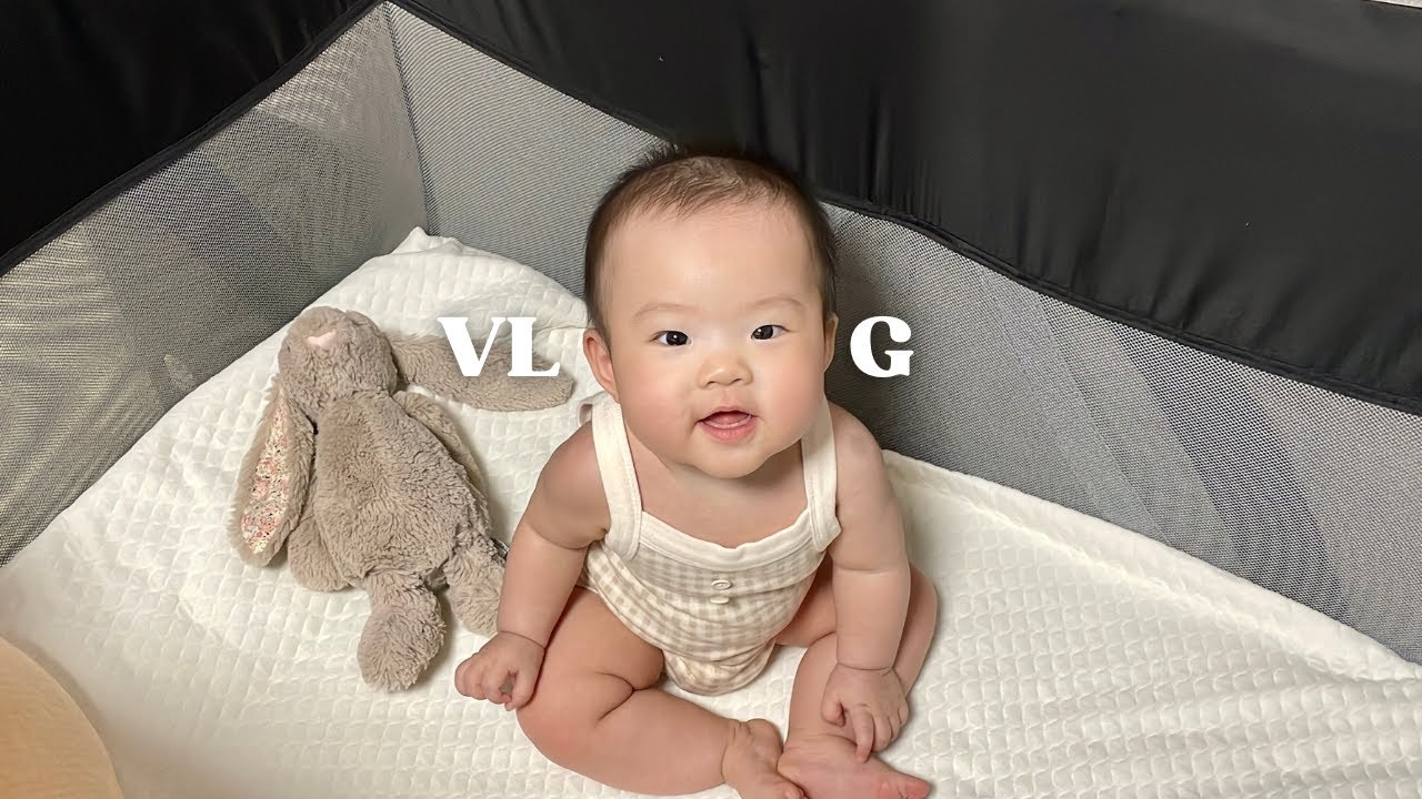 Vlog 아랫니 두 개가 된 7개월 아기 👶🏻 • 앉기 마스터 엄마랑 책 읽기 휴대용 유아차 산책 친정엄마표 간장게장