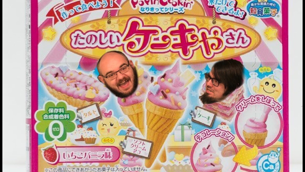 Popin Cookin Tanoshii Cakes!! - YouTube
