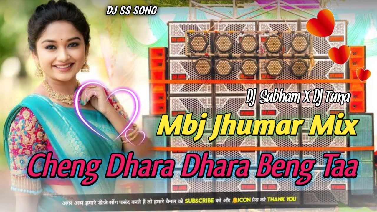 Cheng Dhara Dhara Beng Taa // Mbj Jhumar Mix // DJ Subham X DJ Tuna Ss song - YouTube