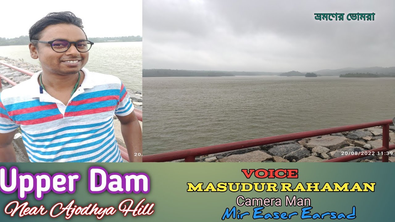 Upper Dam || Near Ajodhya Hill || Purulia - YouTube