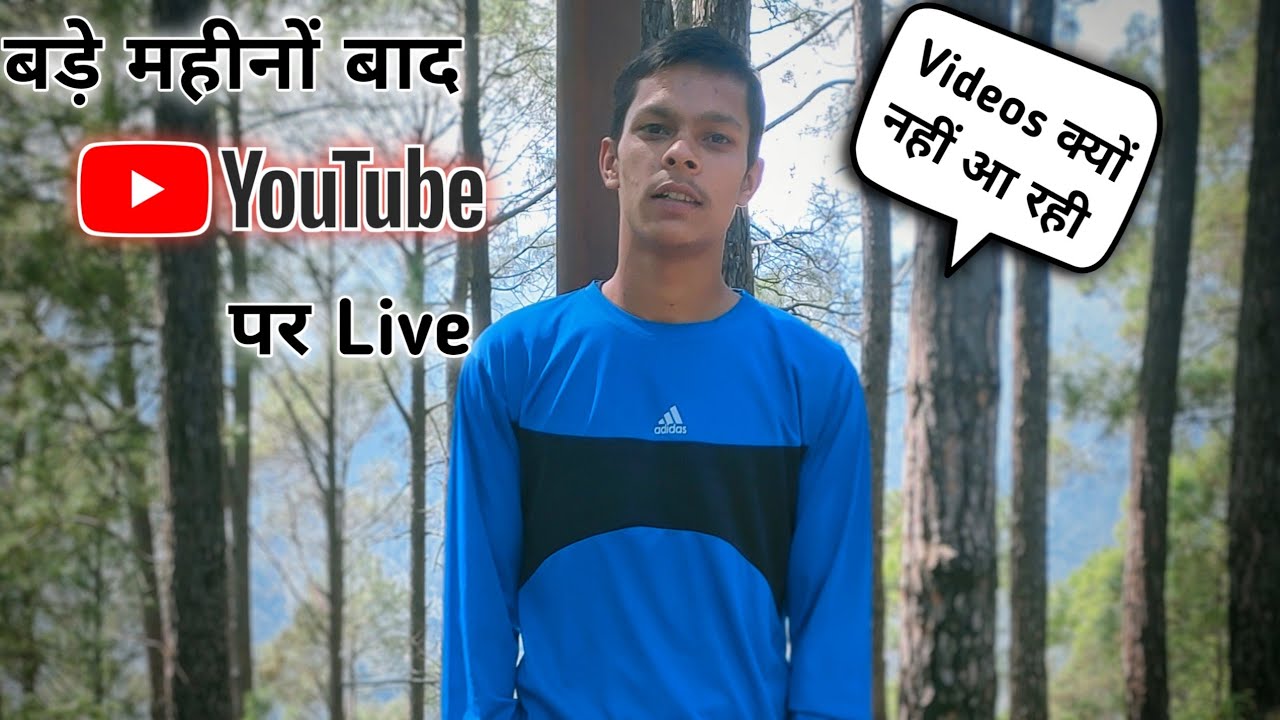 काफी महीनों बाद Live में बातचीत 💕।। Ankit Singh ।। Rawat G - YouTube