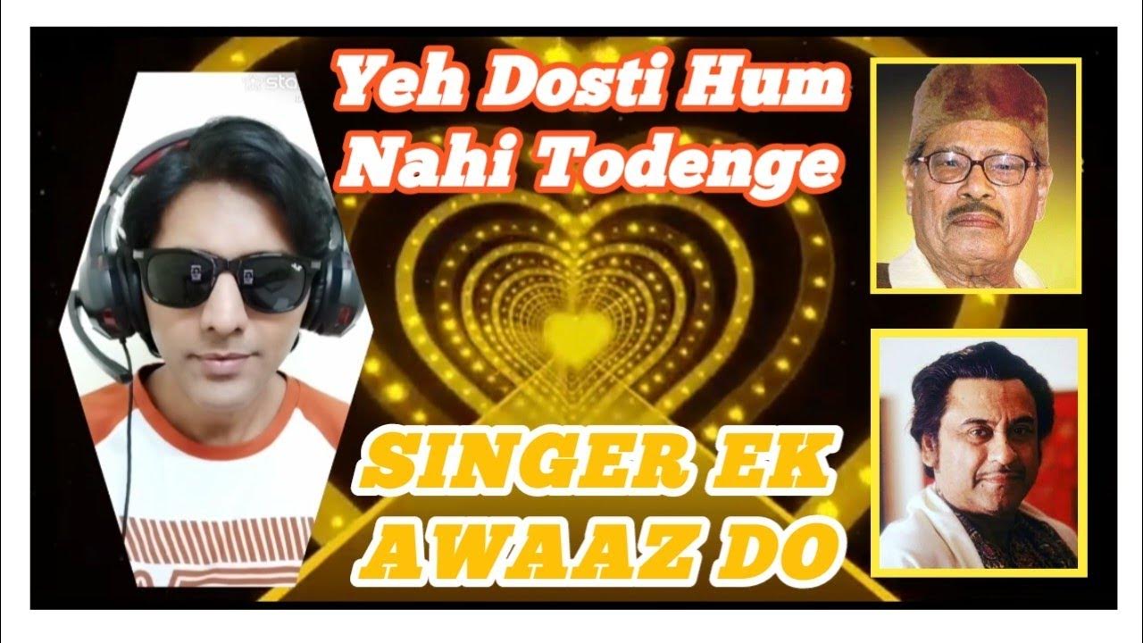 Yeh Dosti Hum Nahi Todenge | Sholay | Amitabh Bachchan | Dharmendra | Evergreen Friendship Song ...