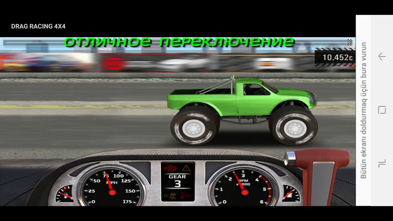 Drag Racing 4x4 - All Cars - YouTube