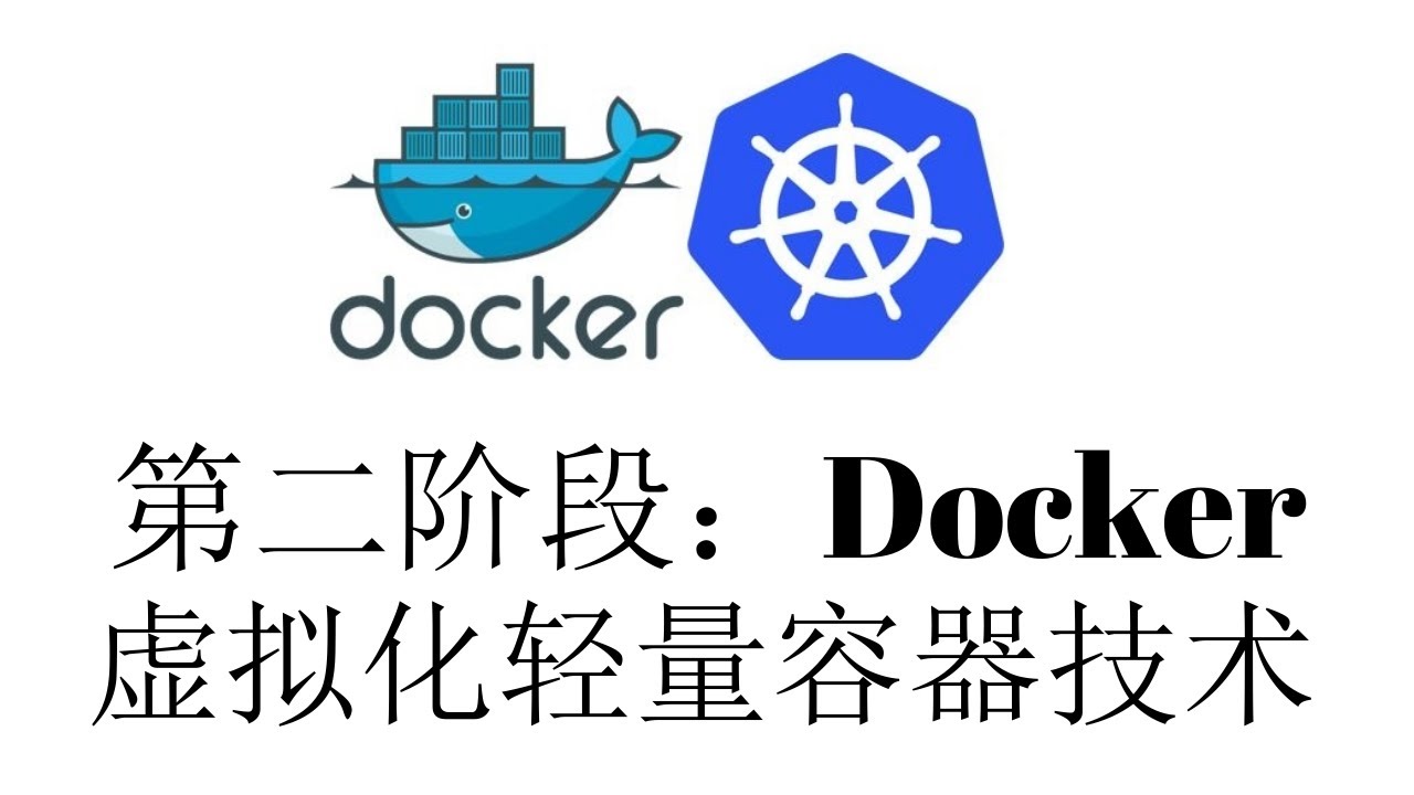 30 Docker 使用Open vSwitch实现跨主机容器连接 - YouTube