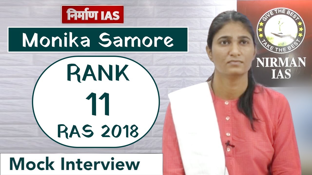 RAS 2018 Results I MONIKA SAMORE : Rank 11 I Mock Interview - YouTube