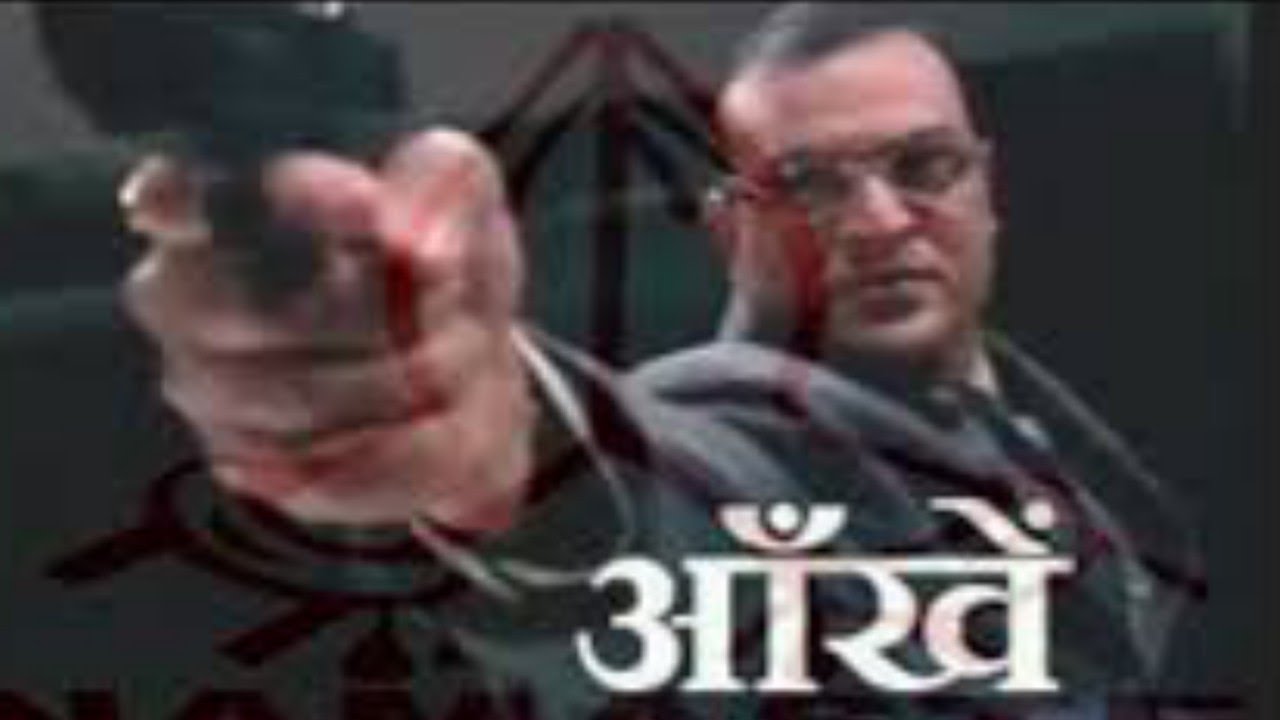 Aankhen 2001 DD Serial Title Song #deepcreations001 #aankhenserial # ...