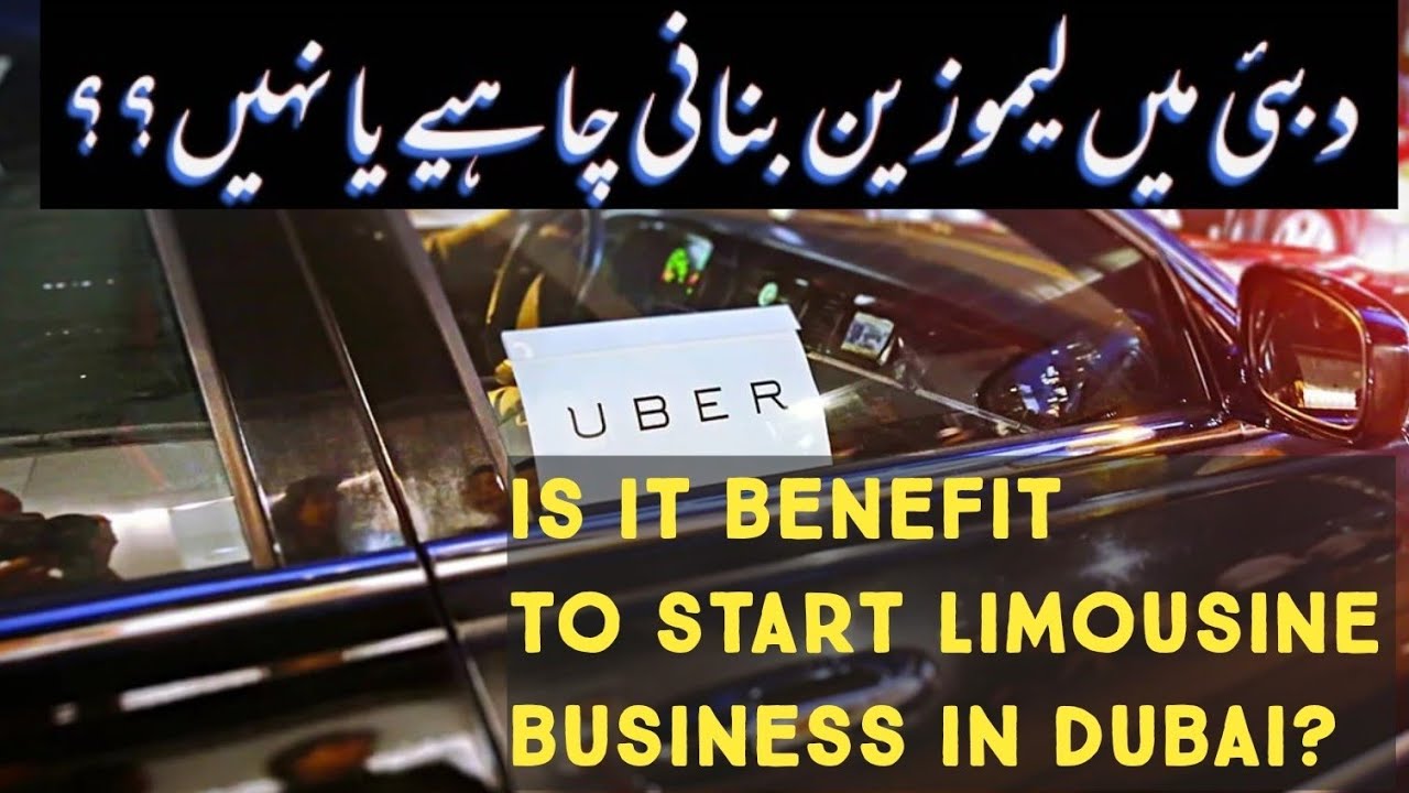 Benefits of limousine business |Drive your own Car in limousine Uber ...
