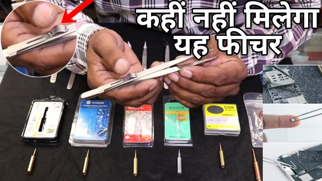 Mobile phone repair tools mobile phone repair professional tools teuser ...