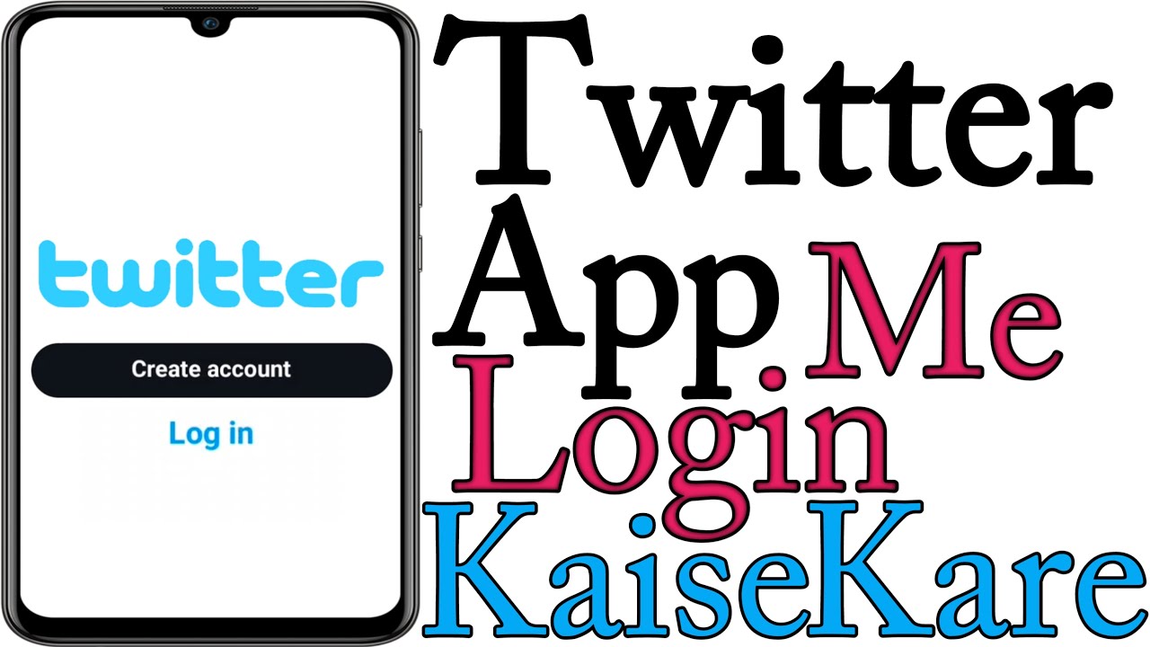 Twitter App Me Login Kaise Kare | How To Login Twitter Account ...