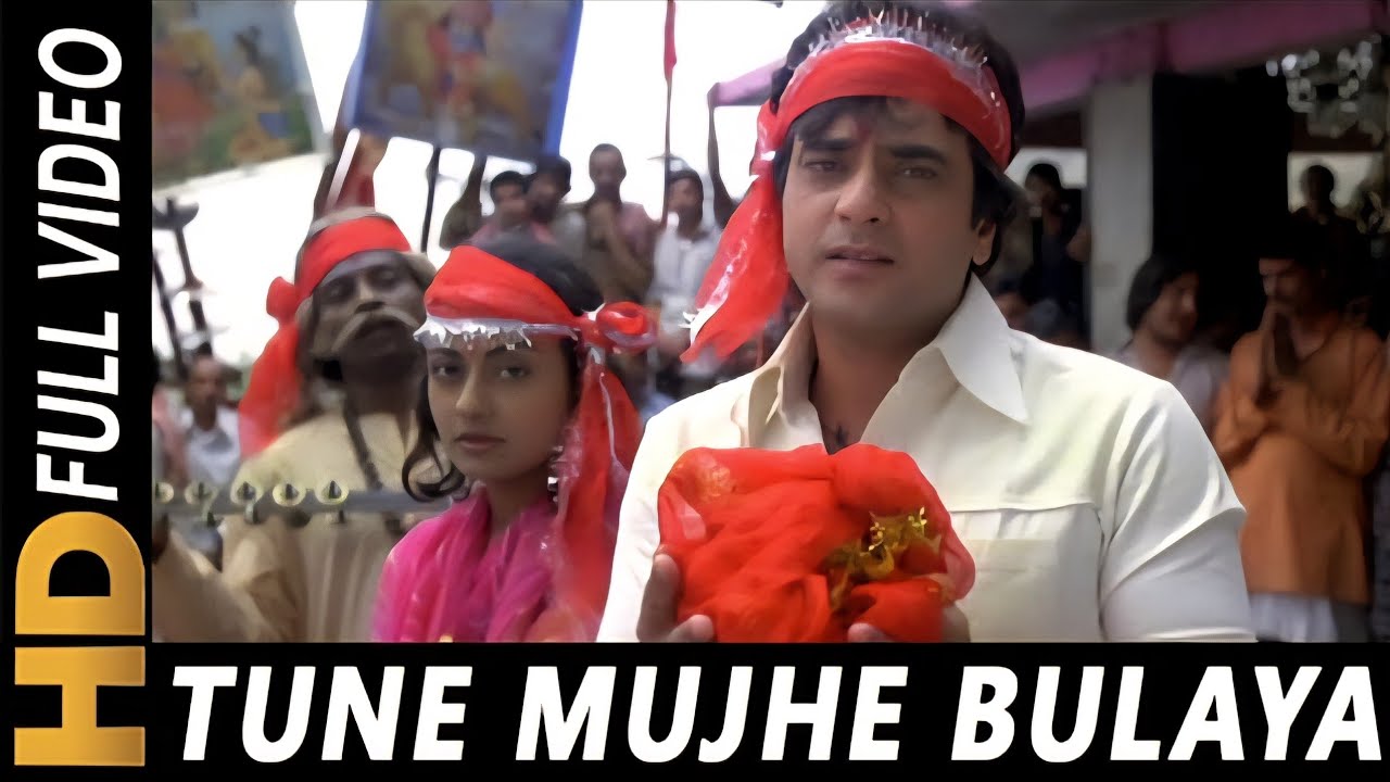 Tune Mujhe Bulaya Sherawaliye | Mohammed Rafi | Aasha 1980 Songs ...