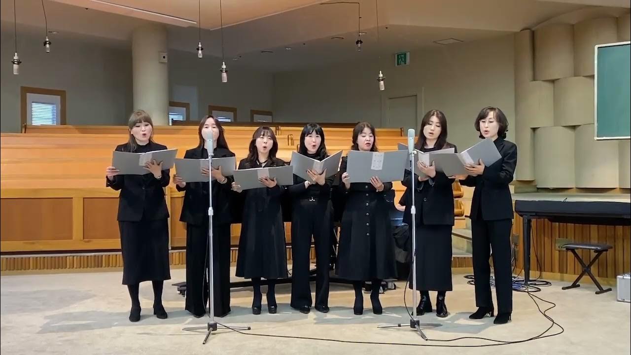 주의 사랑 넘치기를 대전교회 찬양대 Youtube
