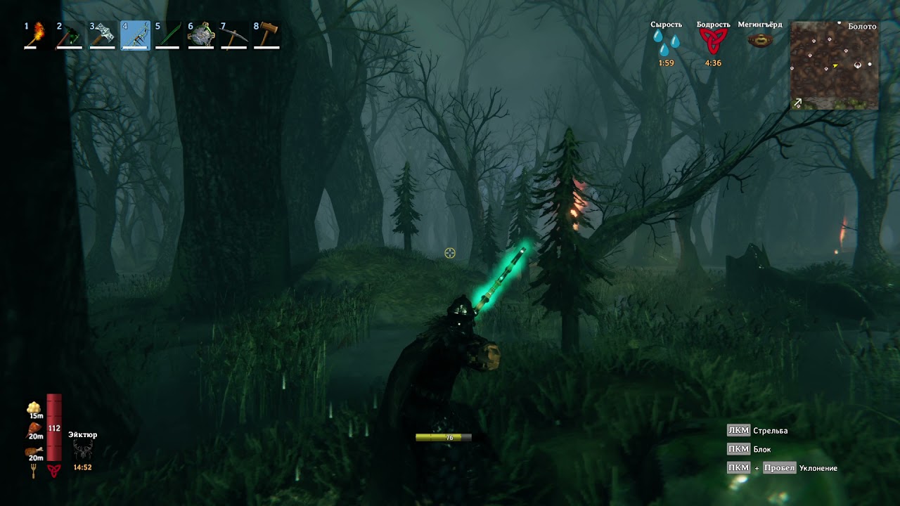 Valheim abomination - metrokery