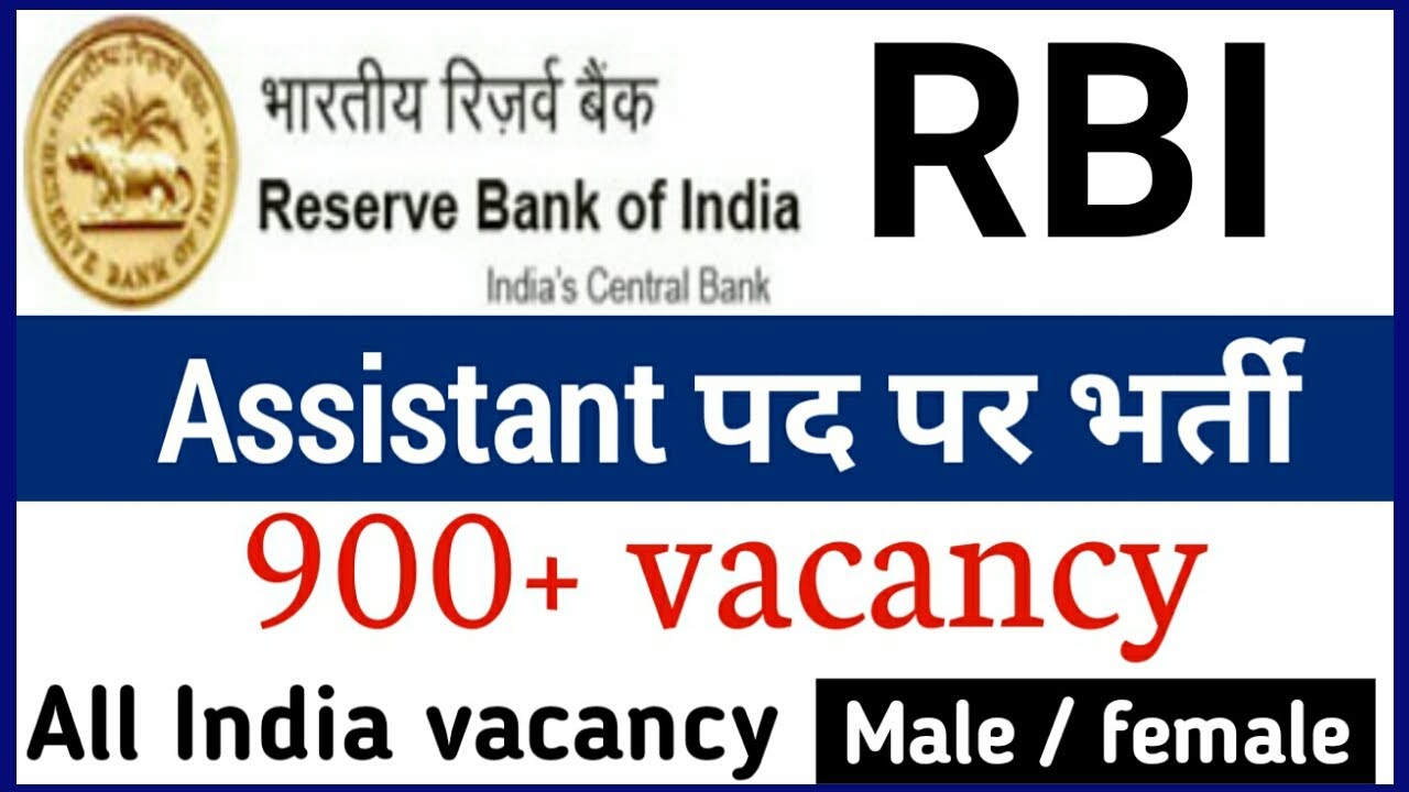 RBI Assistant vacancy 2022 notification out | Reserve Bank of India ...