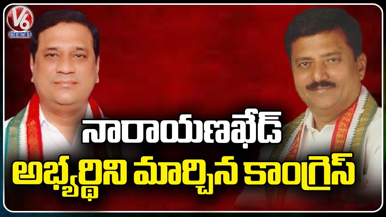 Congress Party Changes Narayankhed Candidate , Sanjeeva Reddy Replace ...