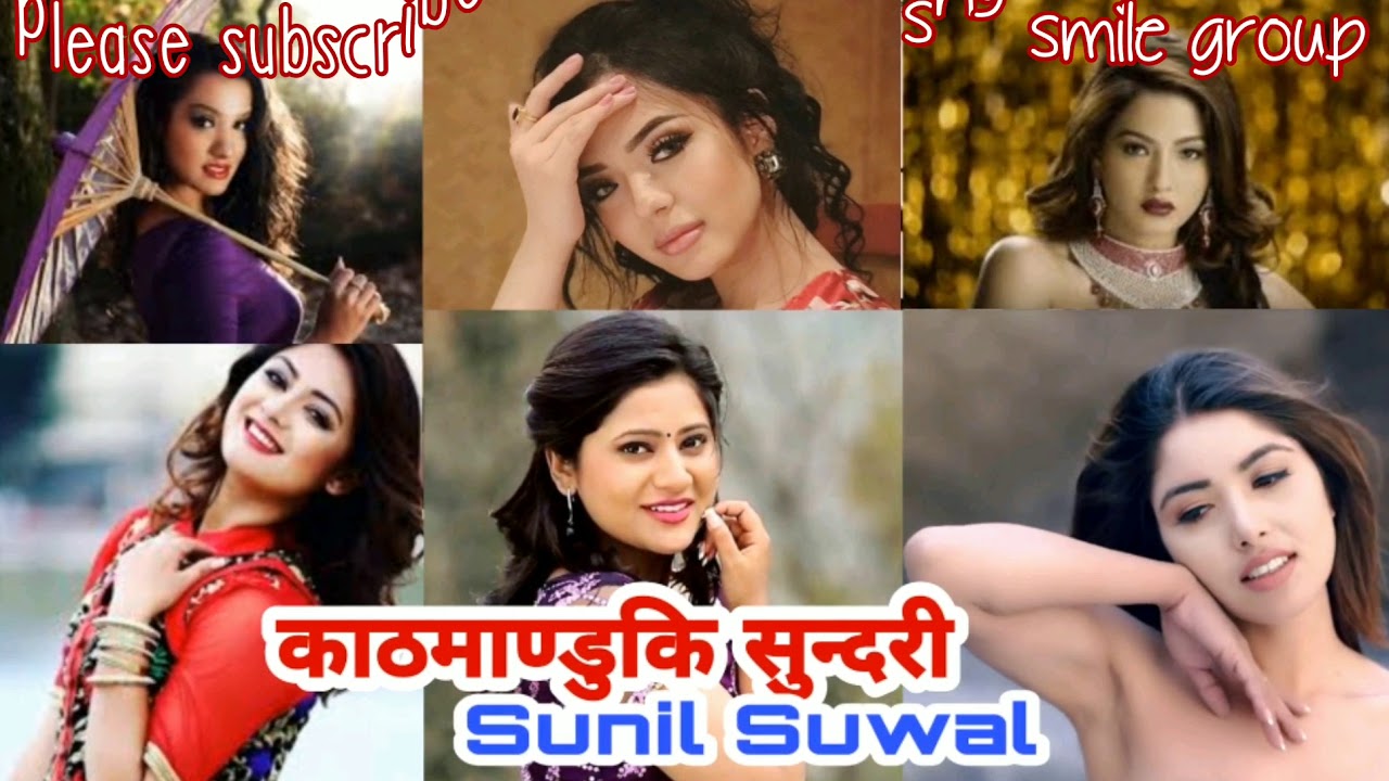 Kathmandu ki sundari/Sunil suwal/New Nepali pop song/Nepali old pop ...