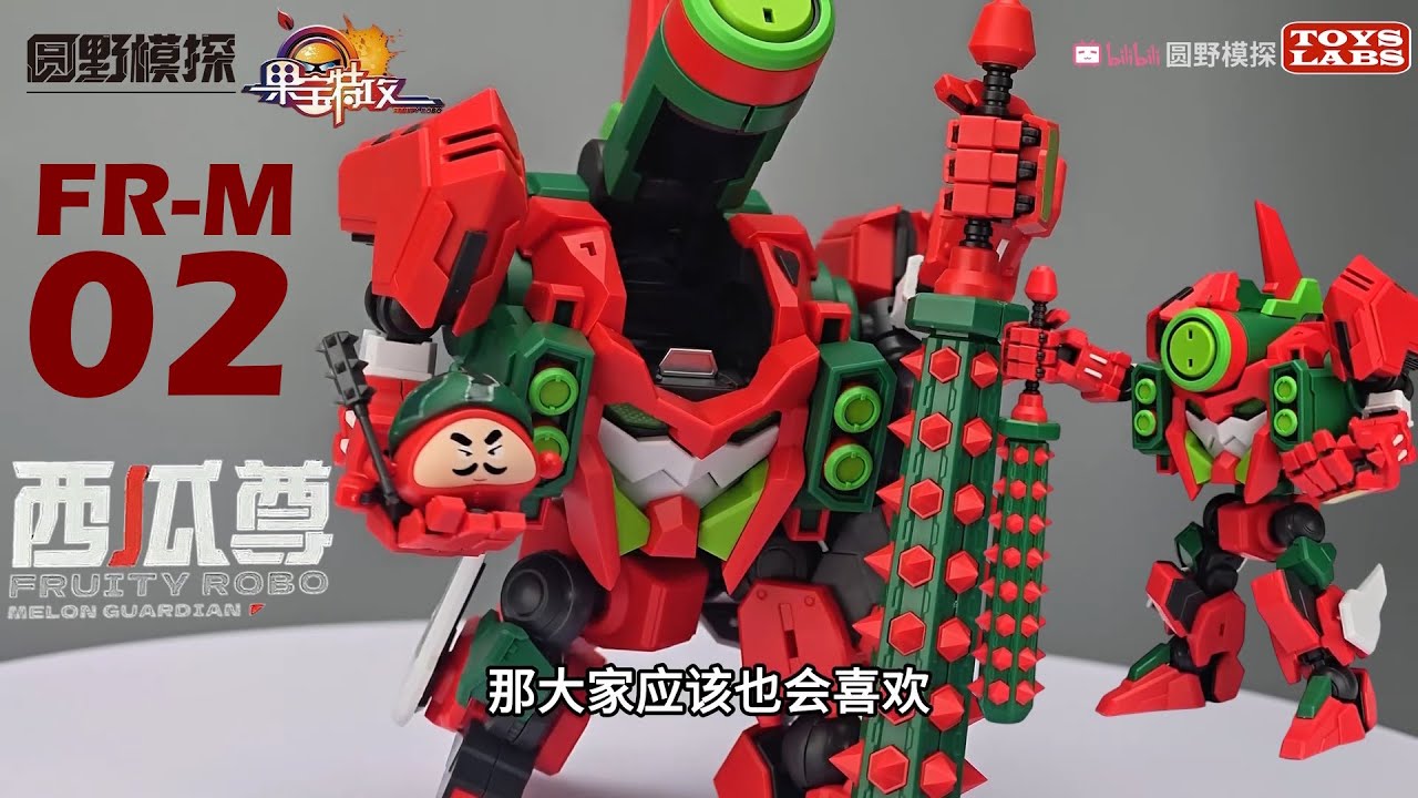 New 全新果宝老登 西瓜尊 壹理创玩果宝特攻系列 Yi li Chuang wan-Fruity Robo Melon GUARDIAN ...