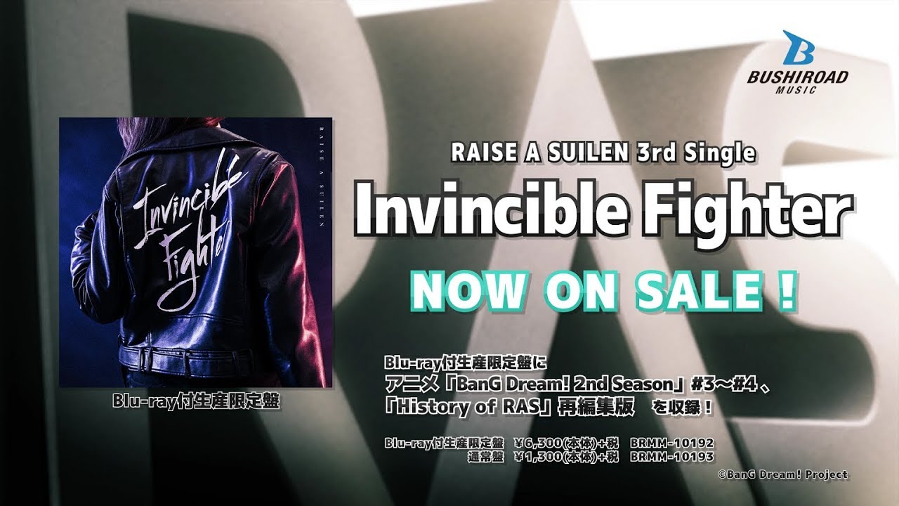 RAISE A SUILEN 3rd Single「Invincible Fighter」CM - YouTube