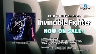 Invincible Fighter 歌詞「RAISE A SUILEN」ふりがな付｜歌詞検索サイト【UtaTen】