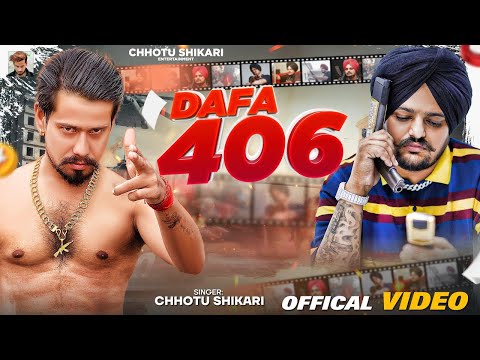 #Video - Mai Ke Diya Gali Baat Baat Pe Sabhe Ba batayil Jaat paat Me | Dafa 406 | Chhotu Shikari