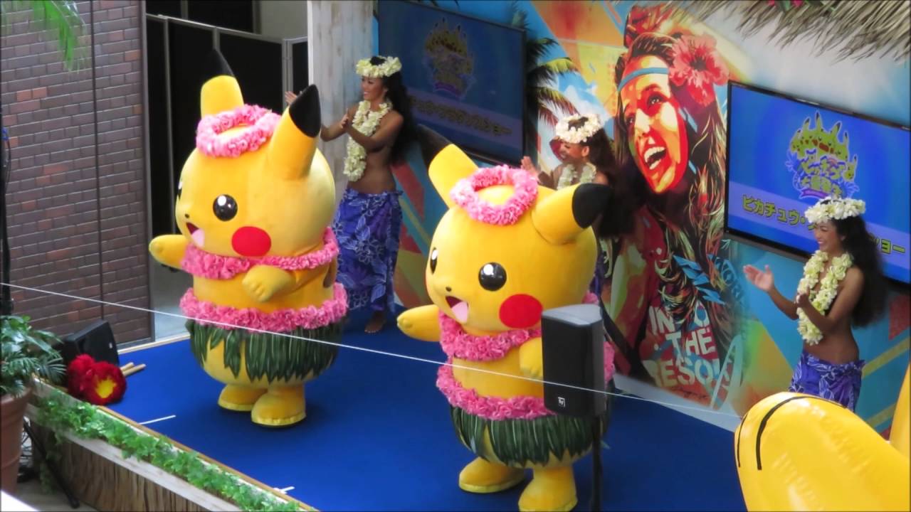 "Pikachu Hula Dance Show" (Pikachu Outbreak!) Yokohama 2016 - YouTube