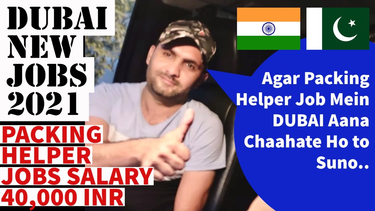 PACKING HELPER Jobs in DUBAI 2023 🔥🔥 SALARY 2,000 DHS 🔥🔥 Labour Life in ...