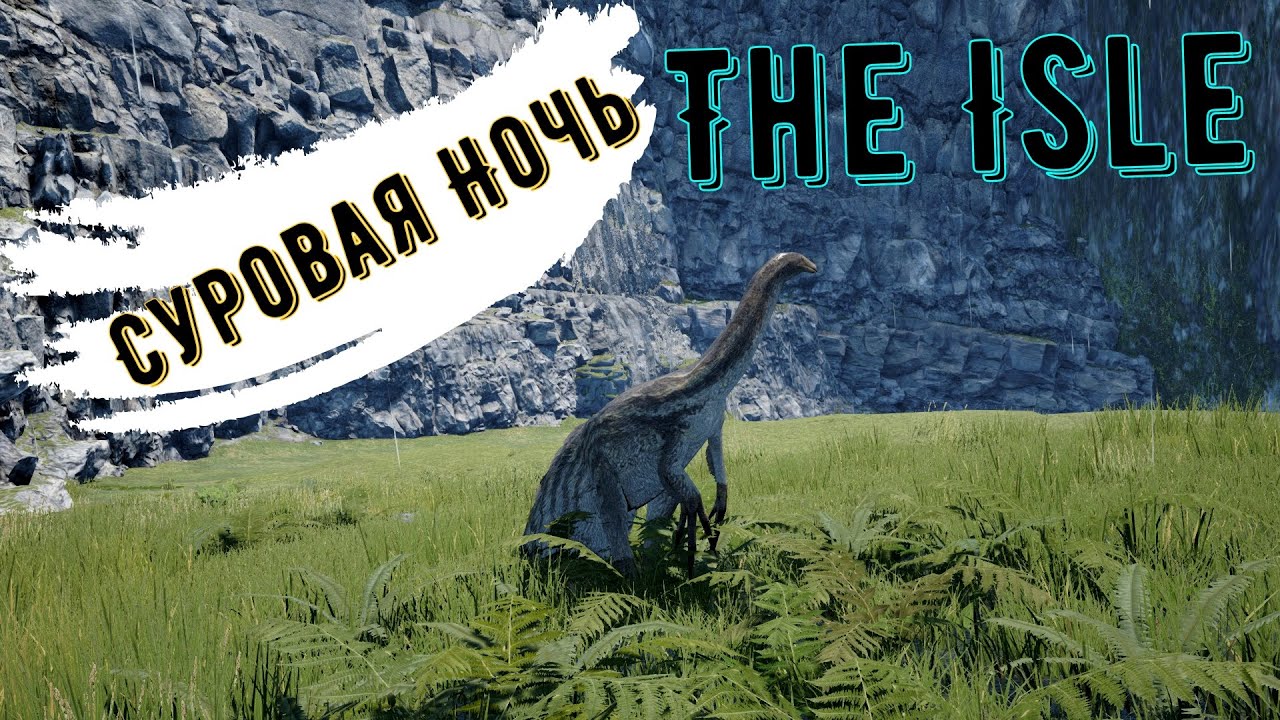 The Isle - YouTube