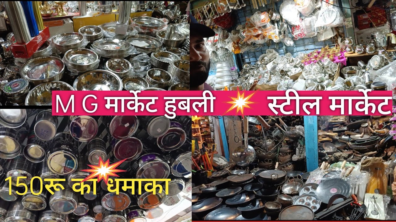 M G Markets | MG Market Hubli| Stainsteel Market Hubli| #Shopping ...
