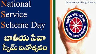 National Service Scheme Quotes NSS Units Observe Special Days: World