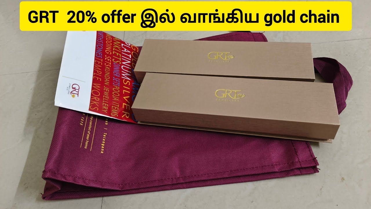🌻GRT பொன் பொங்கல் offer இல் வாங்கிய gold chain|எவ்வளவு ஆச்சு?grt gold ...
