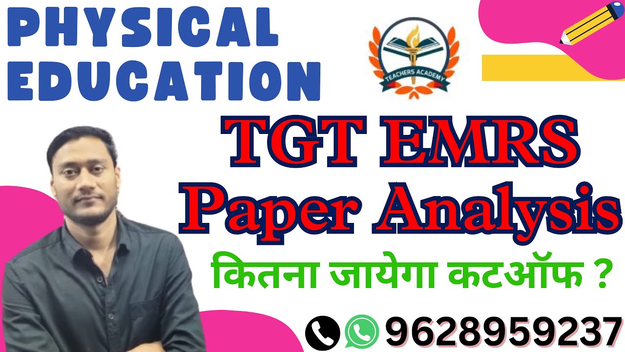 EMRS TGT Physical Education paper analysis ,cutoff, || physical ...