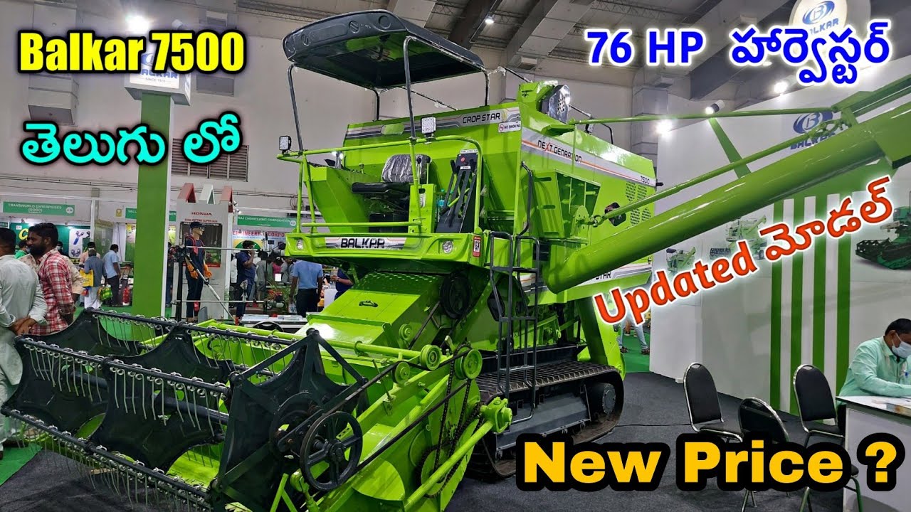 Latest Harvester | Balkar 7500 Track Harvester | Price | Balkar ...