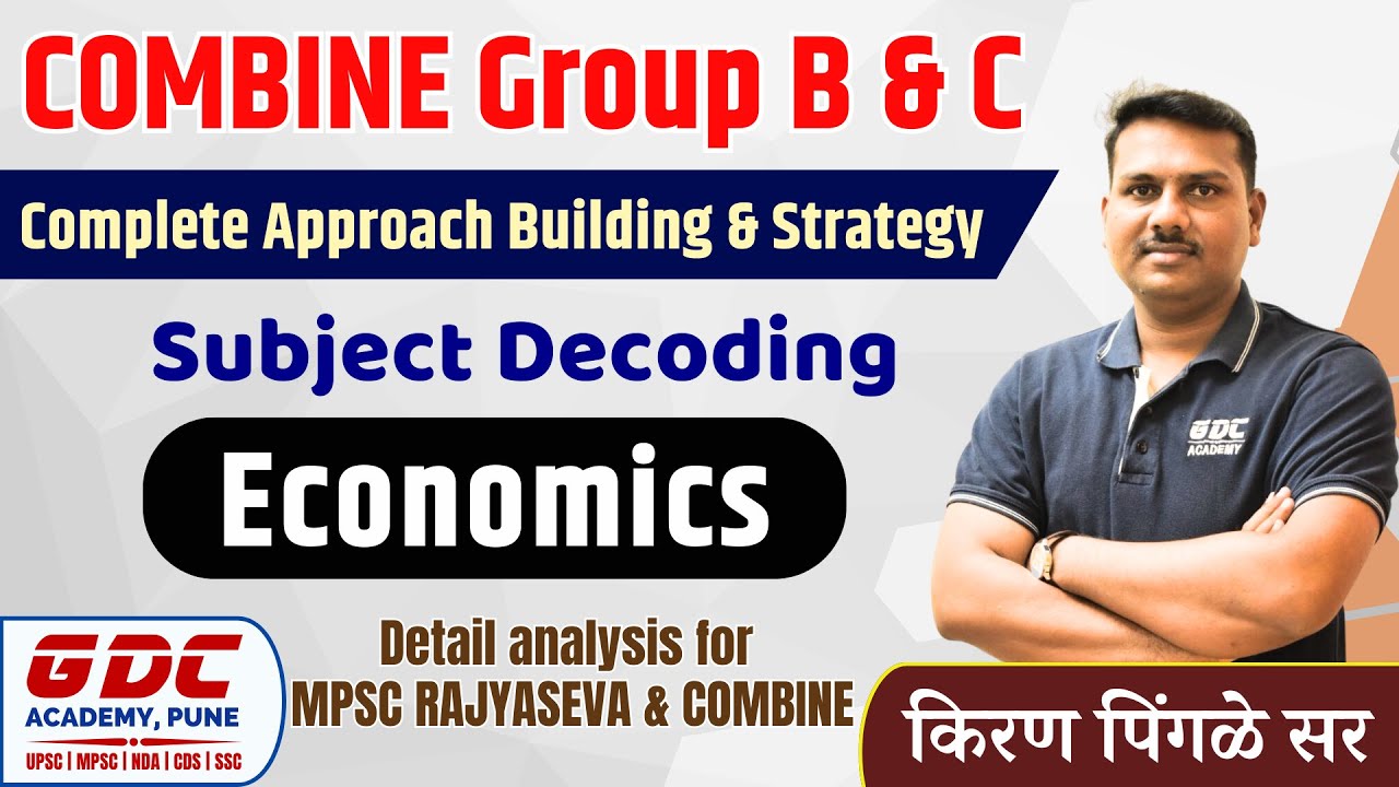 COMBINE Group B & C | Economics Subject Decoding Complete Approach ...