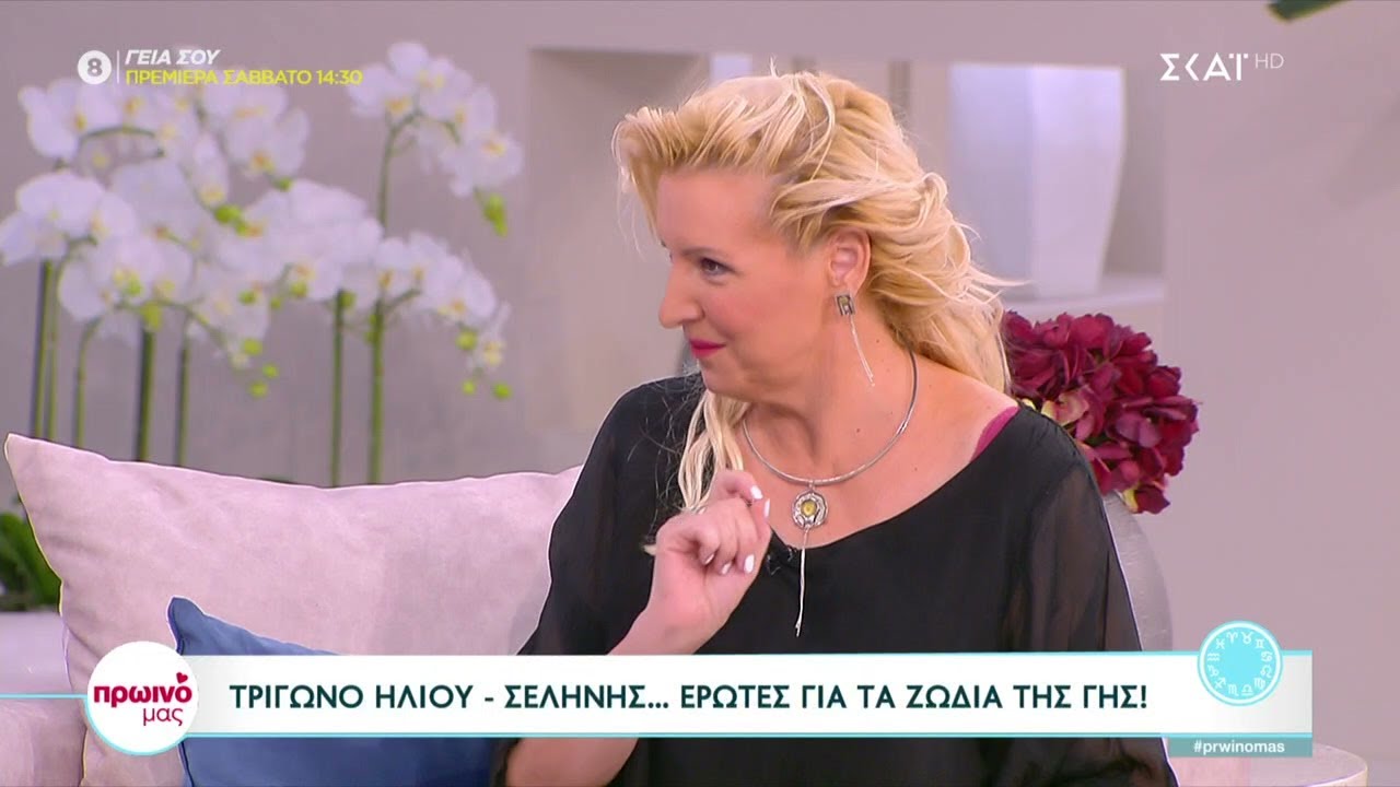 Τρίγωνο Ήλιου – Σελήνης… Έρωτες για τα ζώδια της Γης! – Οι σημερινές ...