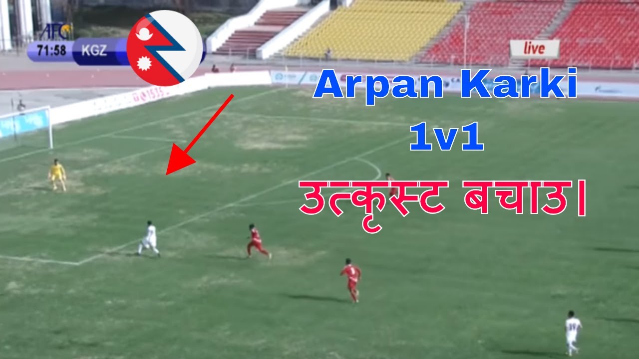 Arpan Karki ★ 1v1 Amazing Save ★ Nepal VS Kyrgyzstan - YouTube