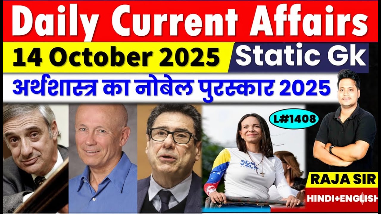 14 October 2025 |Current Affair Today | Daily Current Affairs |Ssc |Rrb ...