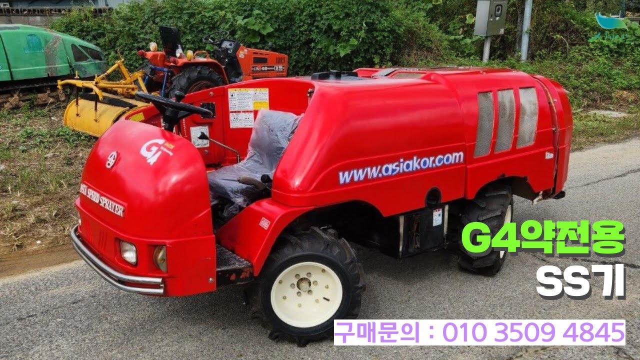 신바람 중고농기계밴드 예스농기계 회원님 G4약전용 4륜4조 조향ss기 판매 중고트랙터 경운기 관리기 스키로더 굴삭기 화물트럭 매매 직거래 장터 사이트 관리기com