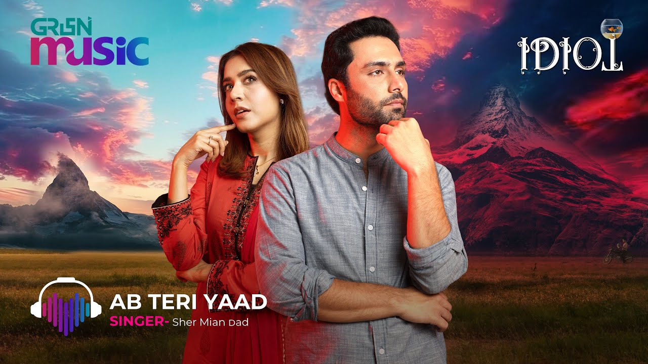 Idiot Lyrical OST | Ab Teri Yaad | Singer: Sher Mian Dad | Ahmed Ali ...