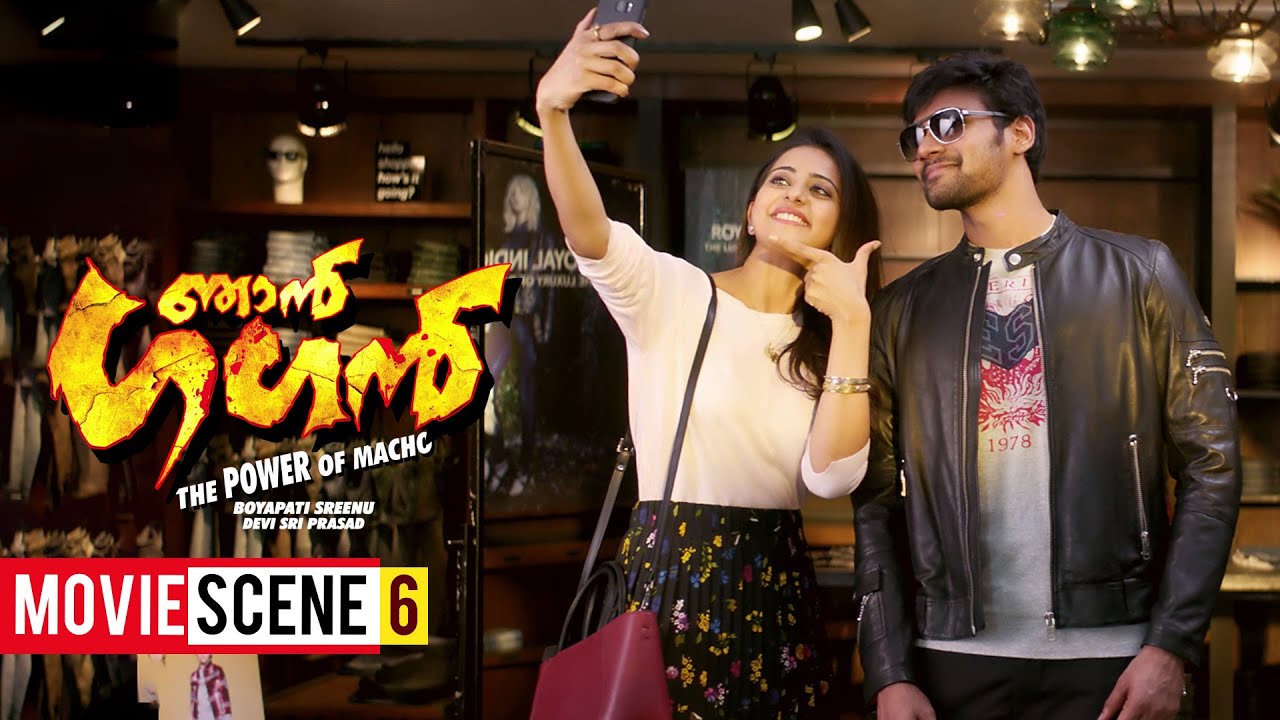 Njan Gagan Movie Scene 6 | Bellamkonda Sreenivas | Rakul Preet ...