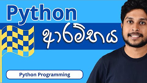 Python Programming Tutorial | Sinhala - YouTube