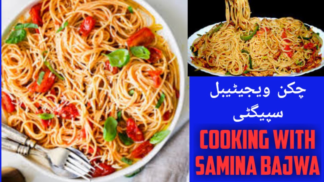 Testy And Yummy Spaghetti Recipe | Vegetable And Chicken Spaghetti ...