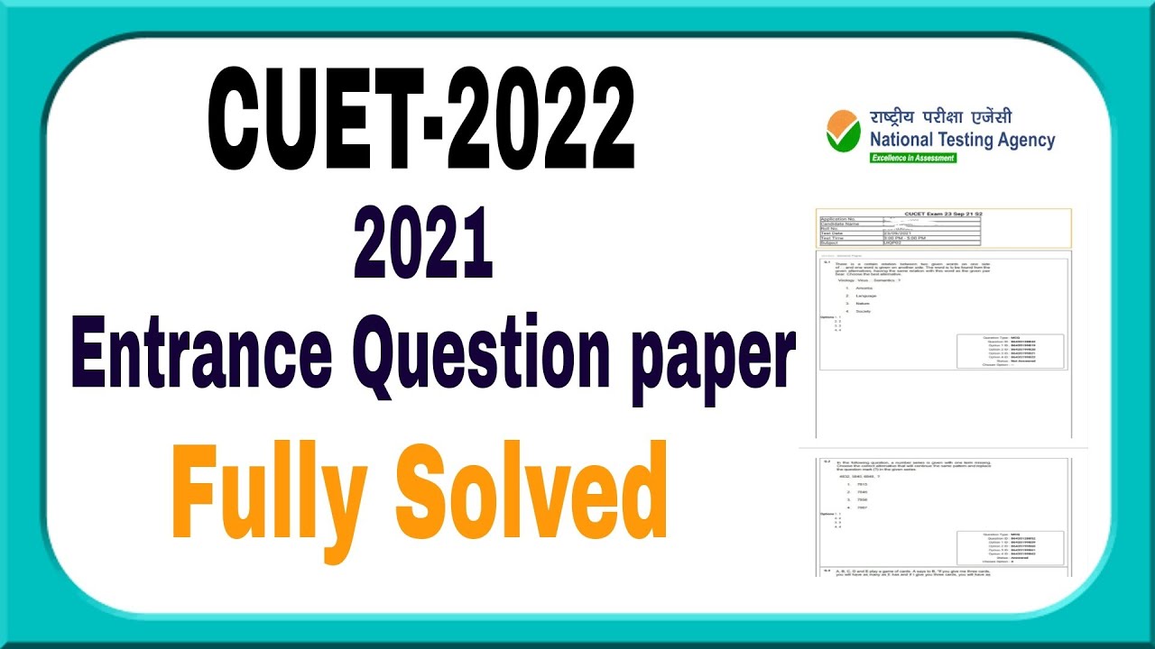 cuet general test 2021 paper | cuet previous year question paper | cuet ...